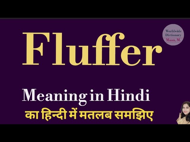 What Does A Fluffer Mean What Does A Fluffer Mean Bunny Fluffer | Aria