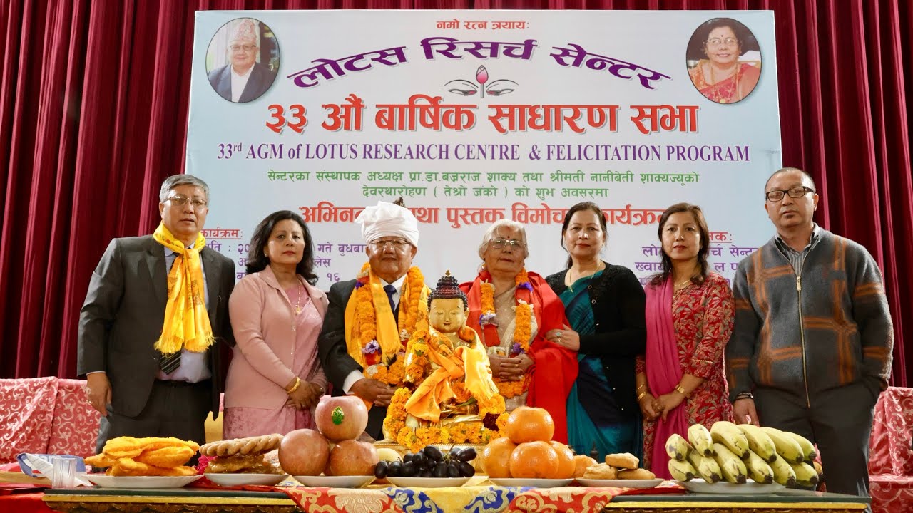 Lotus Research Center 33rd Annual General MeetingThe founding president ...