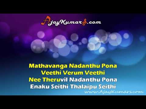 Oodha Color Ribbon HQ Tamil Karaoke with Lyrics Sing Along Version www ...