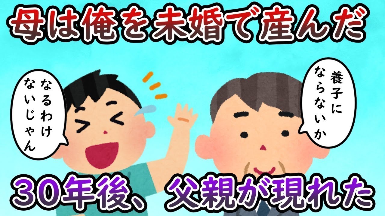 総集編45 - YouTube