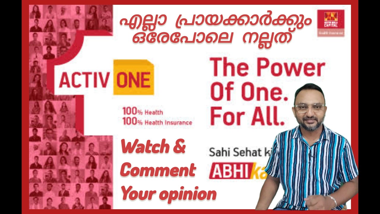 Aditya Birla health insurance Activ One Max malayalam review best # ...