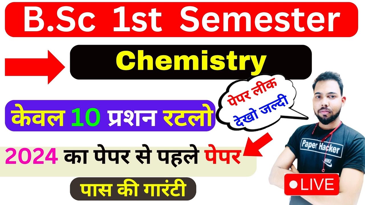 bsc 1st year chemistry,bsc 1st semester chemistry,fundamental of ...