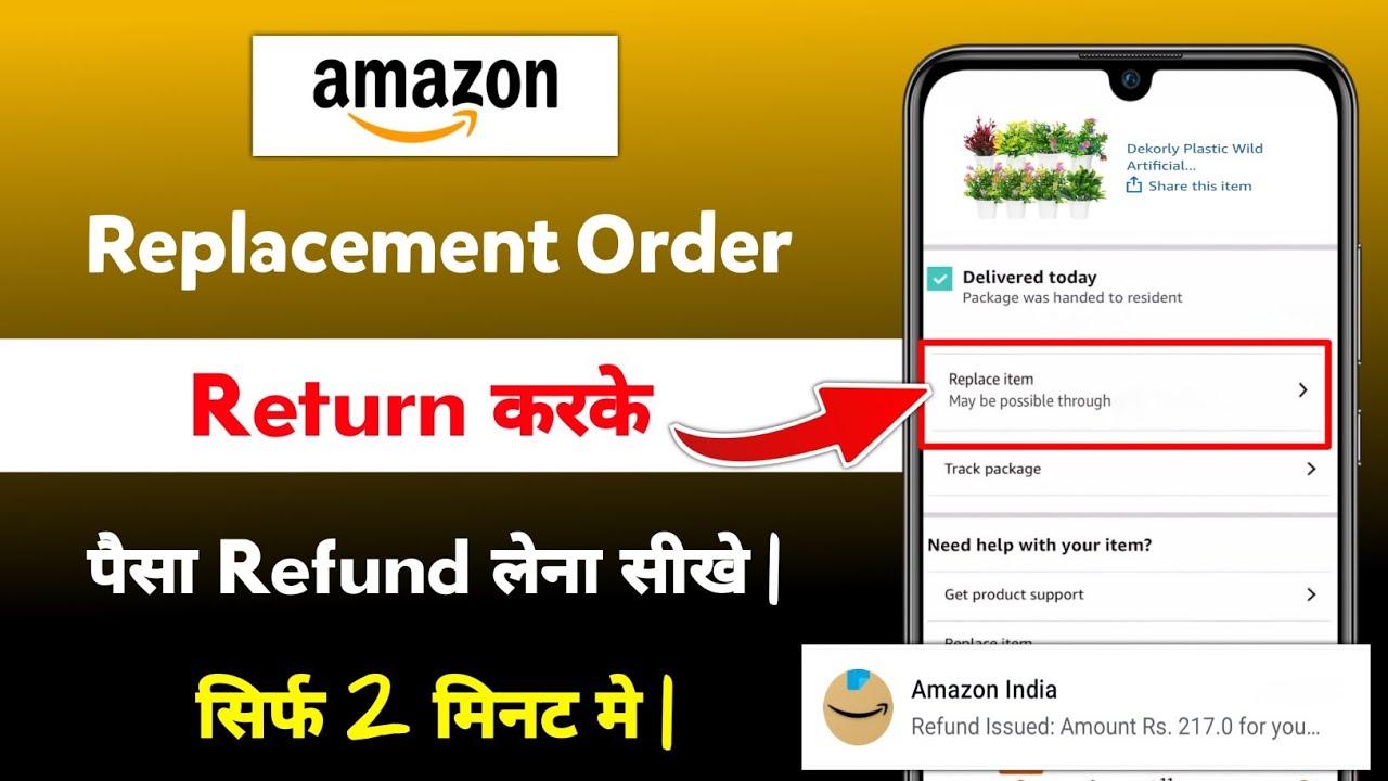 Amazon Replacement Order Return karke Paisa Refund Kaise Le | amazon ...