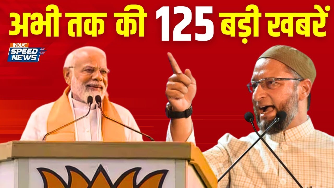 Speed 125: PM Modi ने दिया Uniform Civil Code को लेकर बड़ा बयान ...