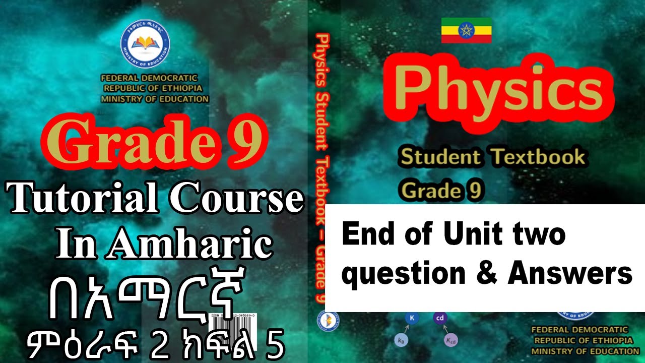 New Curriculum grade 9 physics tutorial Unit 2 Part 5/End of Unit two ...
