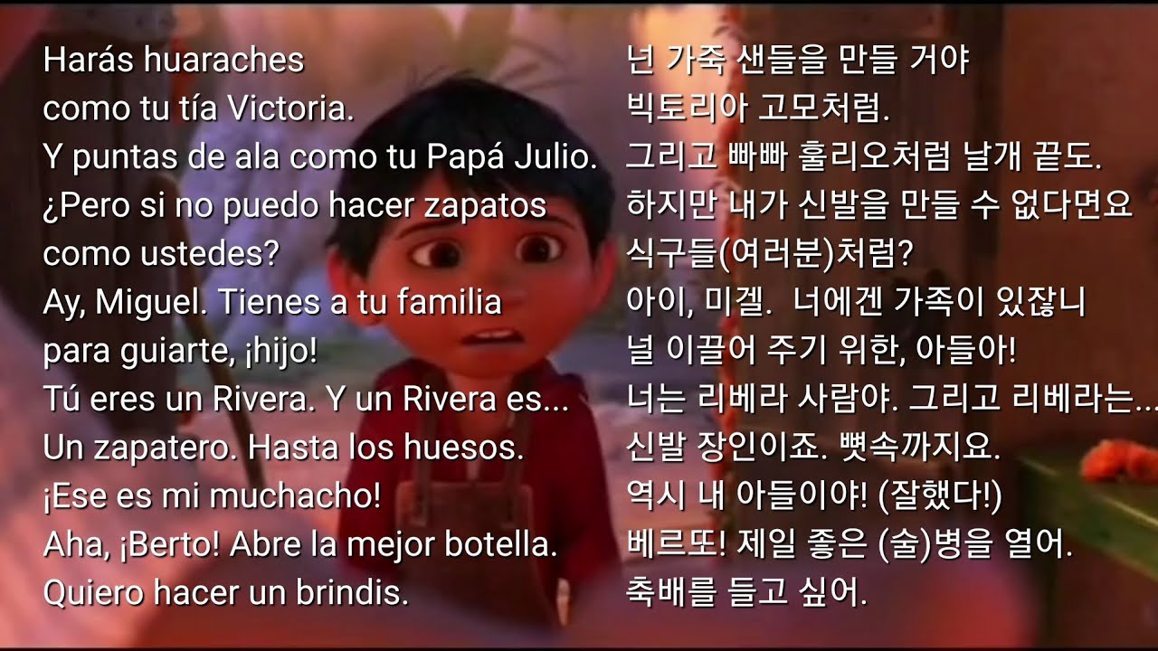 13. Coco en español[Spanish Korean] 스페인어코코[스페인어 우리말해석] 쉐도잉연습/따라읽기연습 ...