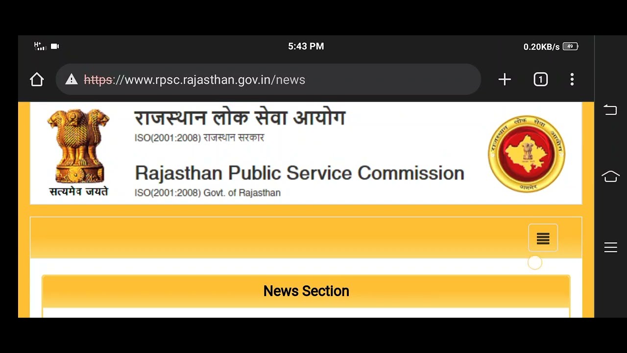 rpsc 1st grade latest news today,rpsc otr kaise kare,rpsc otr process ...