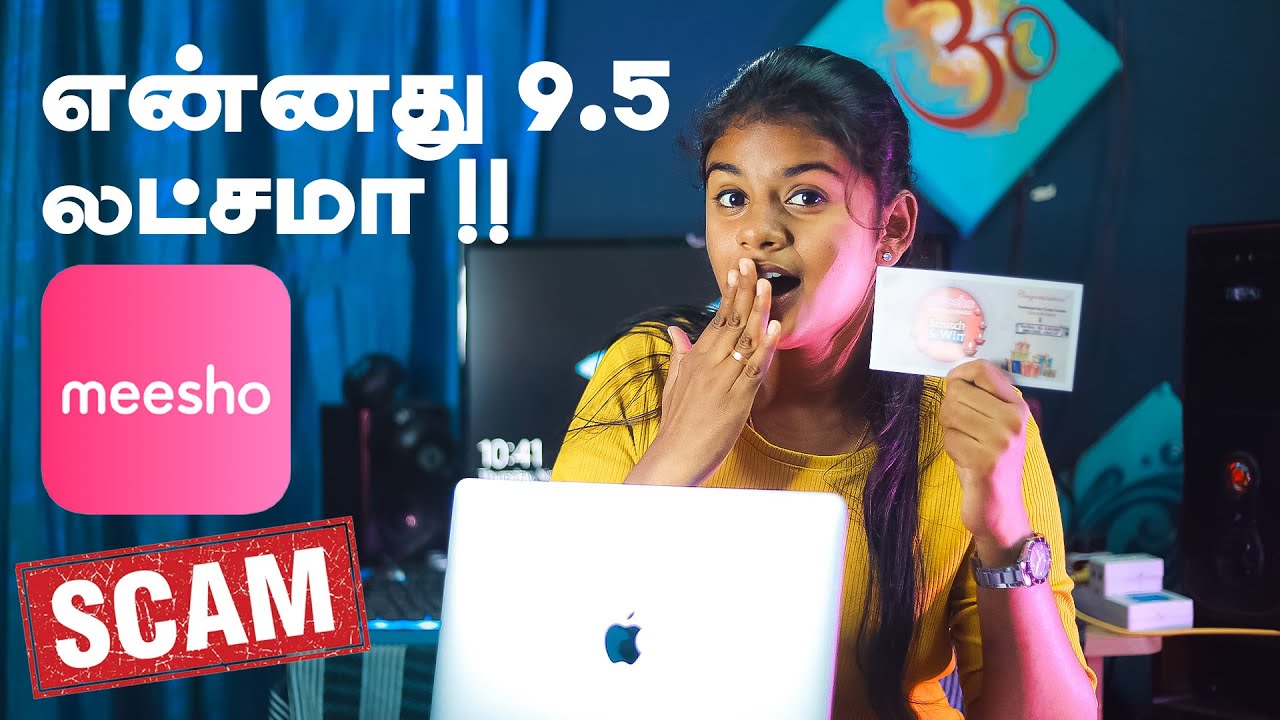 பெண்களை குறிவைக்கும்😰 😨😨Meesho Scam | ScrachCard Scam | CyberAlert ...