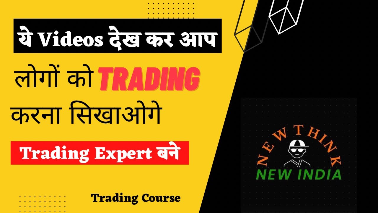Trading Full Course Syllabus | Trading Video | Trading for beginners ...