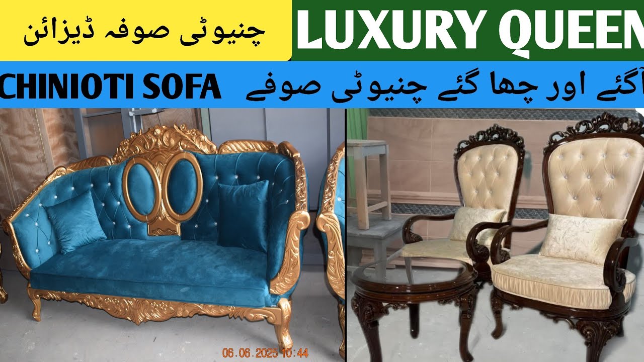 Luxury Chinioti Sofa Set Design♥️| Chinioti sofa | Pakistan ka Sub say ...