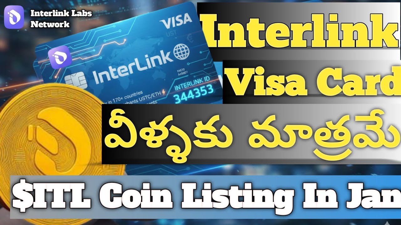 Interlink Visa Card ఇస్తున్నారు | $ITL Coin Listing - YouTube