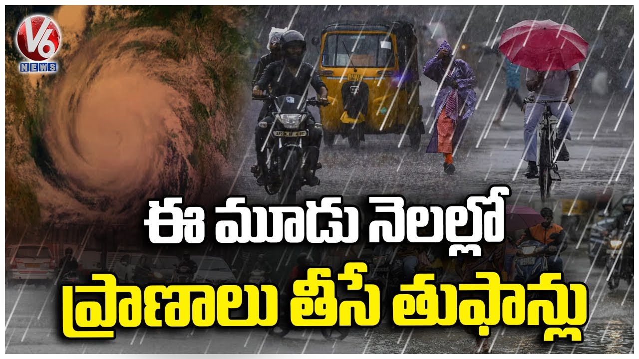 Why Do Cyclones Occur Only in These Three Months? | V6 News - YouTube