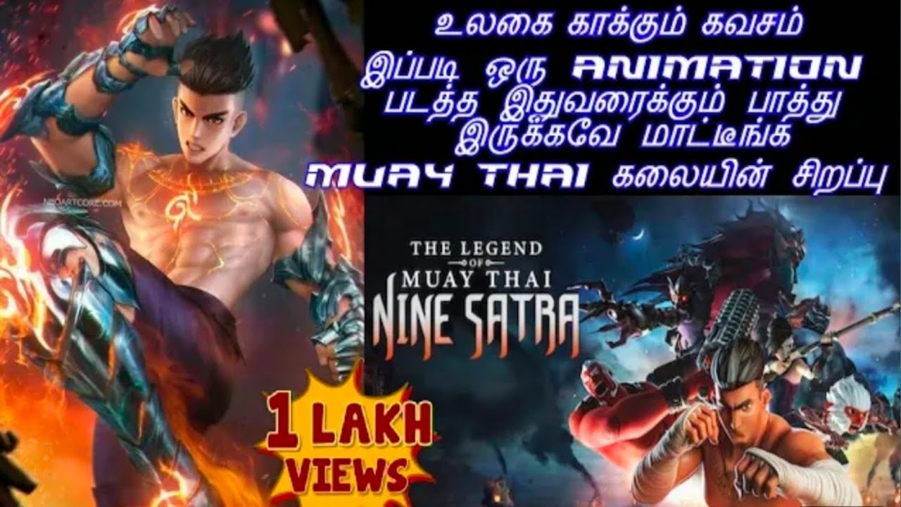 THE LEGEND MUAY THAI NINE SATRA//Hollywood movie//tamil - YouTube