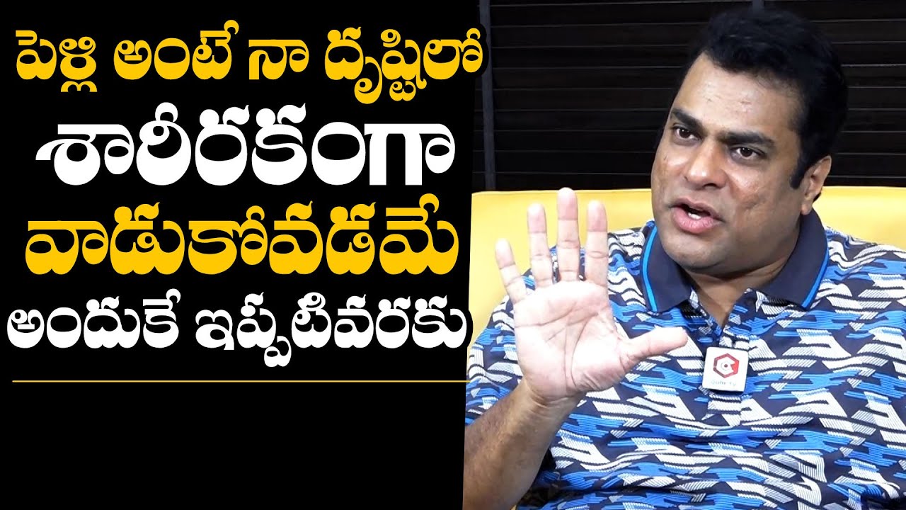 Director Harsha Vardhan Reveals His Opinion On Marriage | Director ...