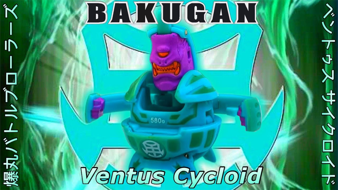 Bakugan Subterra Cycloid Bakugan Legends Starter Pack 3 Pack, Sairus