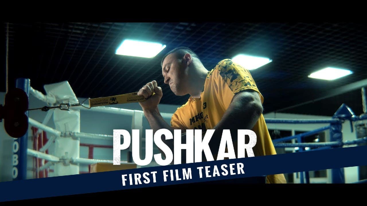 The first teaser of “Pushkar” film 2021 - YouTube