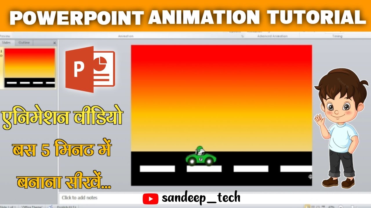 Car Powerpoint animation video | Car Powerpoint presentation hindi ...
