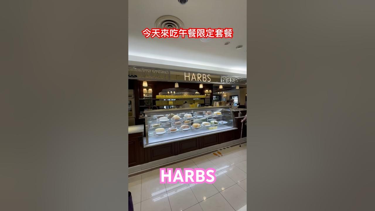HARBS - YouTube