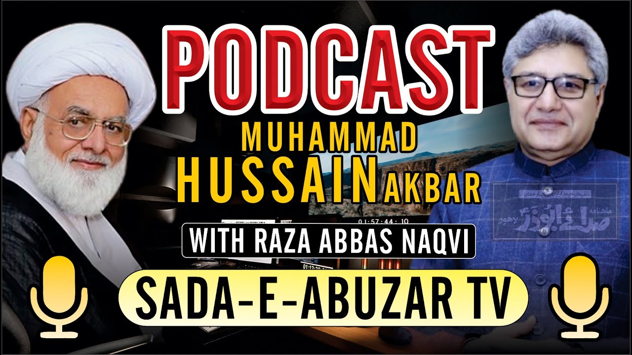 Allama Muhammad Hussain Akbar || PODCAST With Raza Abbas Naqvi | Sada-E ...
