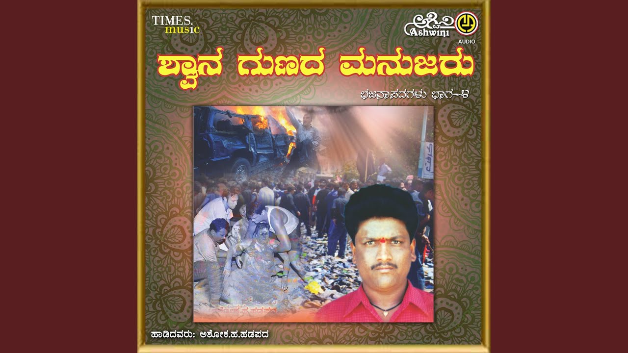 Poorvadi Surya - YouTube