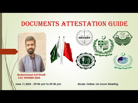 HEC & MOFA DOCUMENTS ATTESTATION GUIDE| HOW TO VERIFY DOCUMENT FROM HEC ...