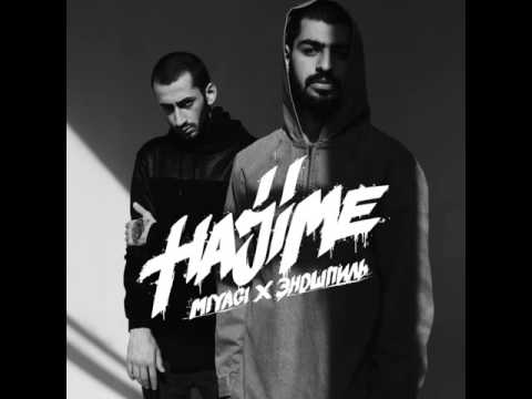 MiyaGi & Эндшпиль - Hajime. [Intro] (Премьера трека, 2016)
