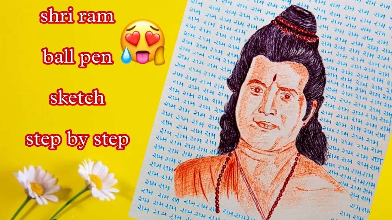 ramayan tv serial ram sketch | shri ram ball pen sketch tutorial easy # ...
