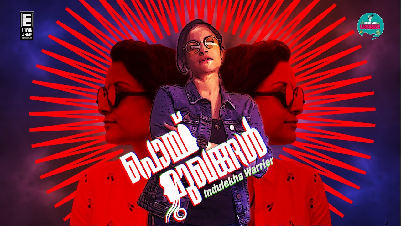 “Poymukhangal” (Official Music Video)| Indulekha Warrier|Music prod.by ...