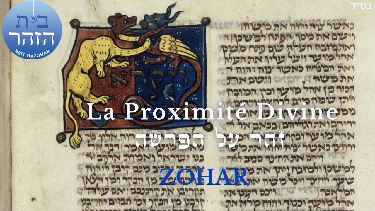 La proximité Divine- Le rapprochement des Sacrifices/Korbanot-Vayqra ...