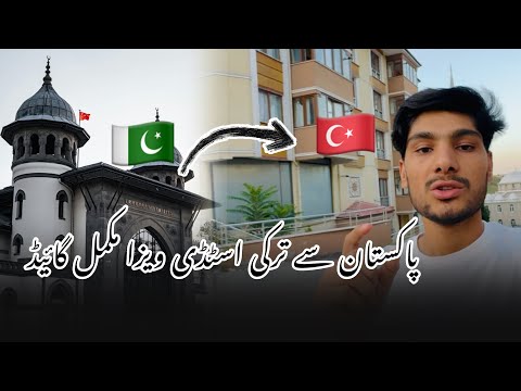 Study in Turkey, Full Visa Process from Pakistan #studyinturkey #studentvisa #pakistantoturkey 