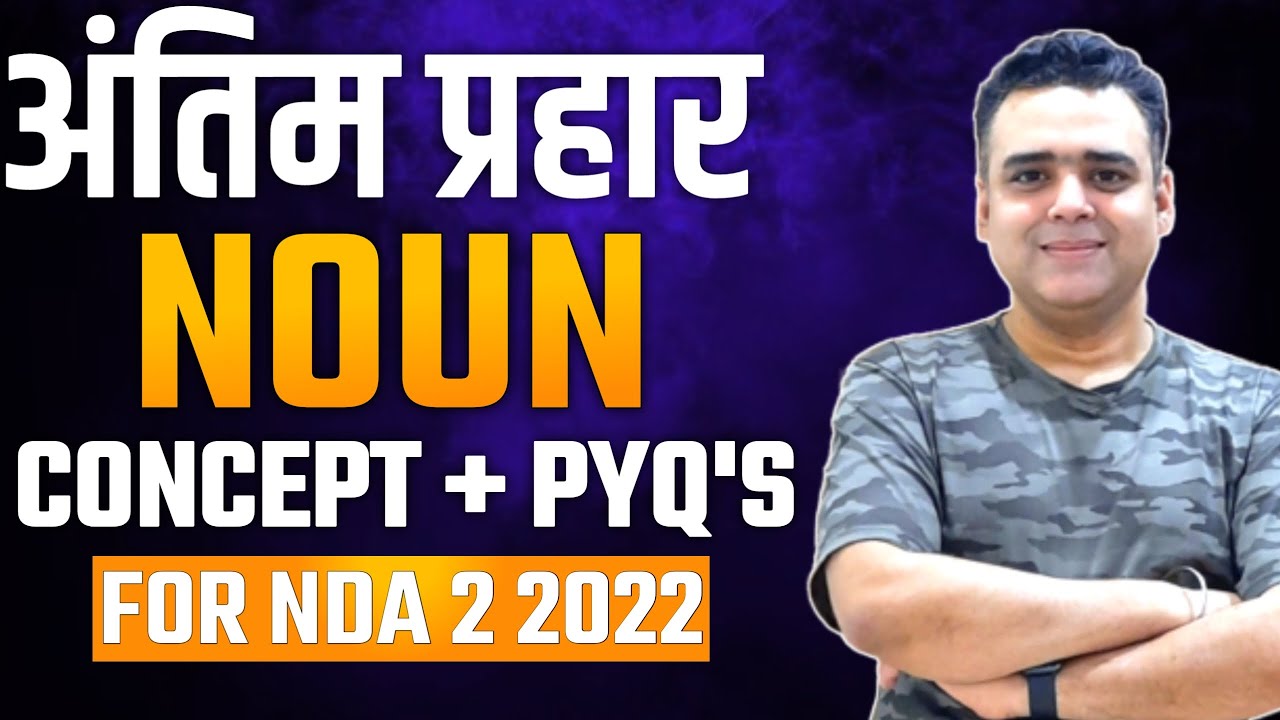 Noun Full Concepts + PYQS for NDA 2 2022 | Anish Pathak | Defence ...