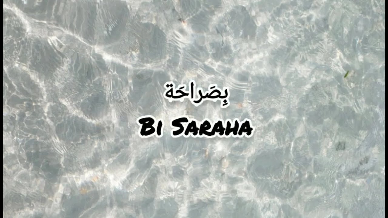 BI SARAH(Abeer nehme)||lirik-latin-terjemahan indonesia||Lagu arab ...