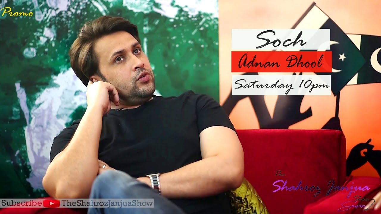 Promo Ep 6 | Adnan Dhool | Soch Band | IFAA | The Shahroz Janjua Show ...