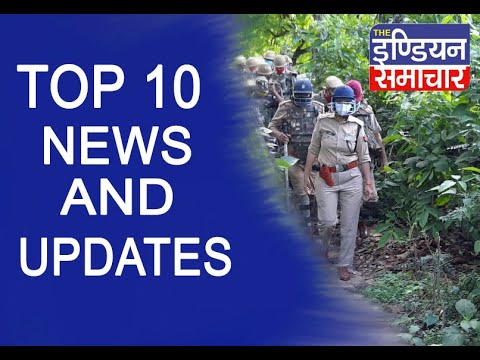 Top 10 News | Watch The Latest Top 10 News And Updates - YouTube