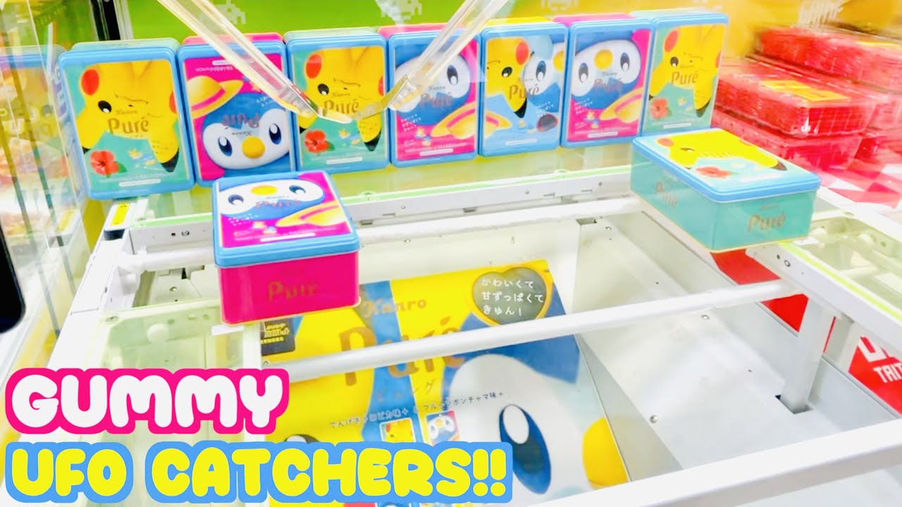 Various Candy Claw Machine !! Gummy , Jelly , UFO Catchers in JAPAN グミUFOキャッチャー - YouTube
