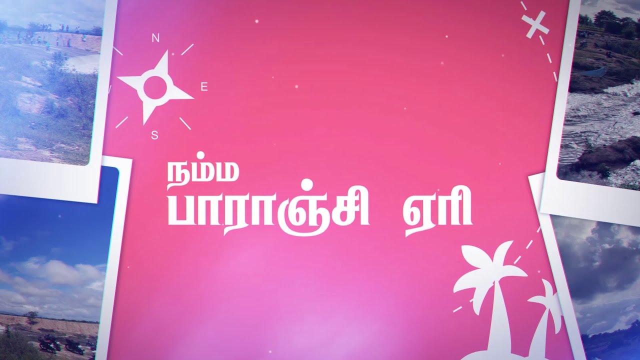 Paranji Lake - YouTube