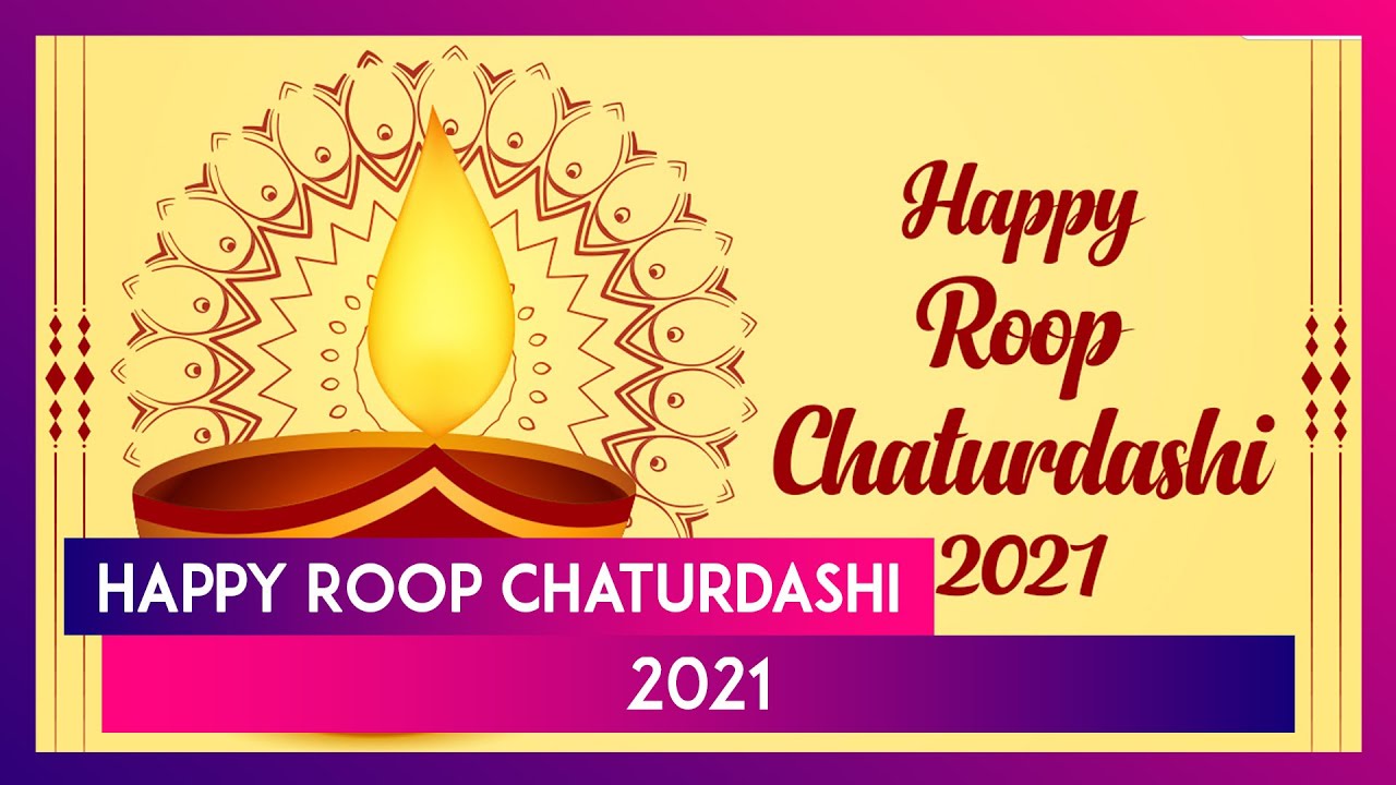 Roop Chaturdashi 2021 Wishes: Happy Choti Diwali Greetings, Images ...