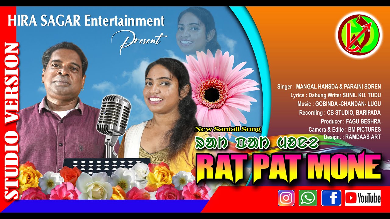 Rat Pat Mone || New santali studio version Song 2022 - YouTube