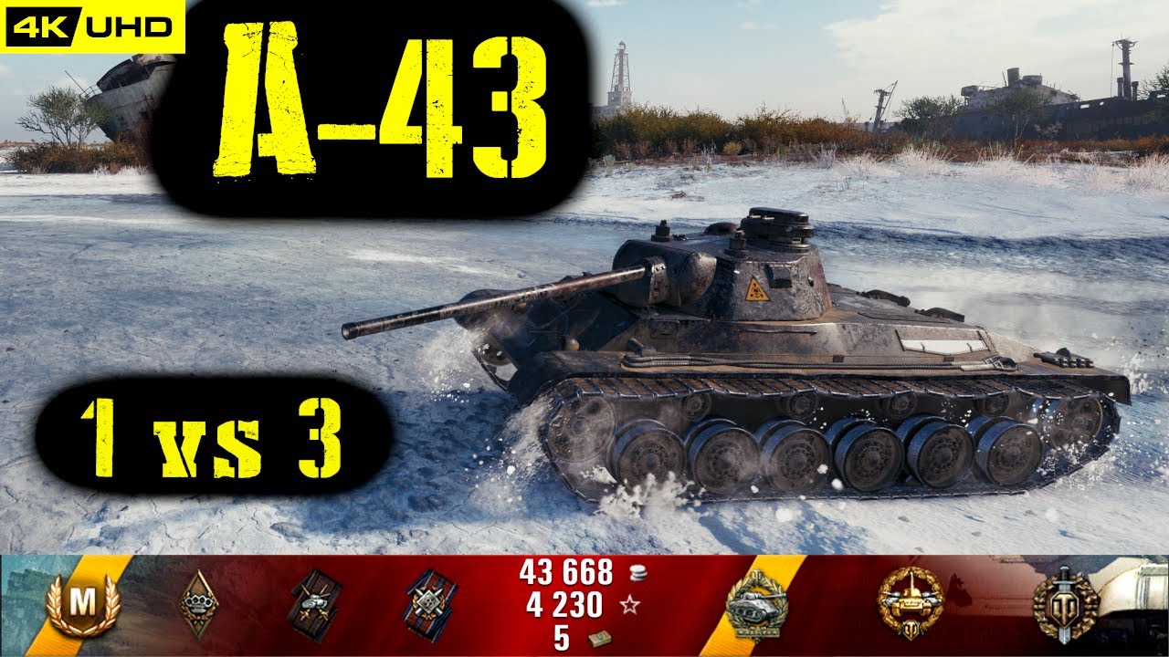 World of Tanks A-43 Replay - 8 Kills 2.4K DMG(Patch 1.6.1) - YouTube