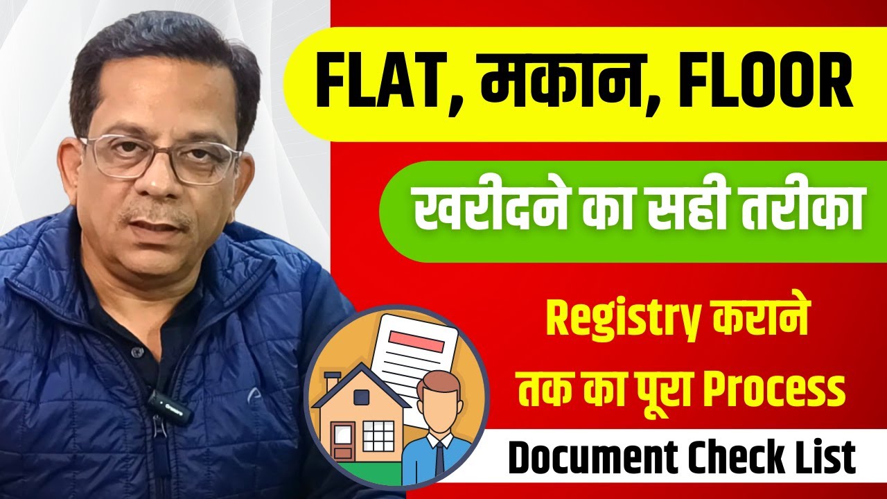 How to Invest in Real Estate | Step by Step Process of Buying a House ...