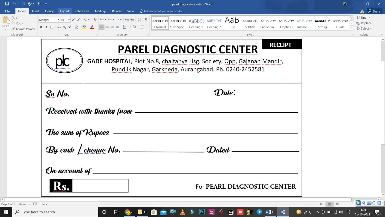 How To Make Pamphlet Design in MS Word || ms word || ms office tutorial ...