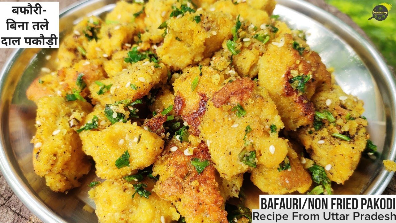 बफौरी रेसीपी | Bafauri Recipe | Non Fried Pakora | How To Make Bafauri ...