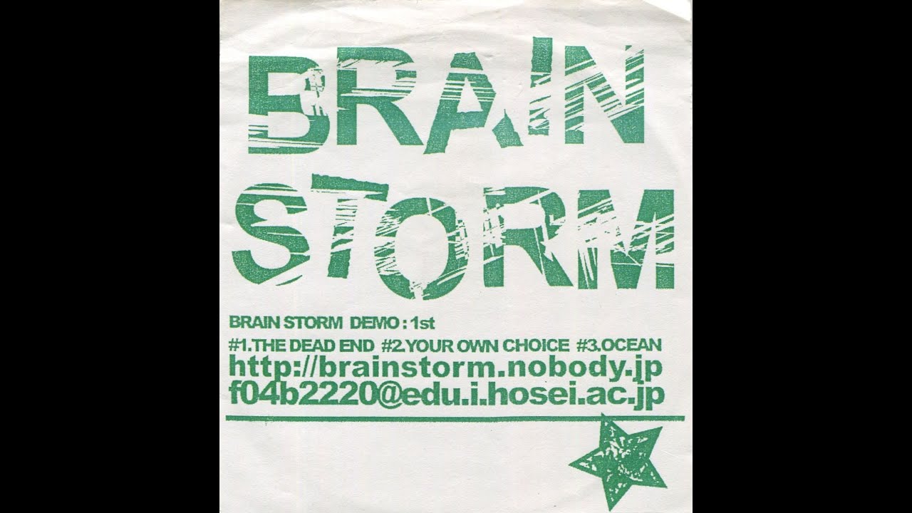 Brain Storm - 1st Demo (2005) - YouTube