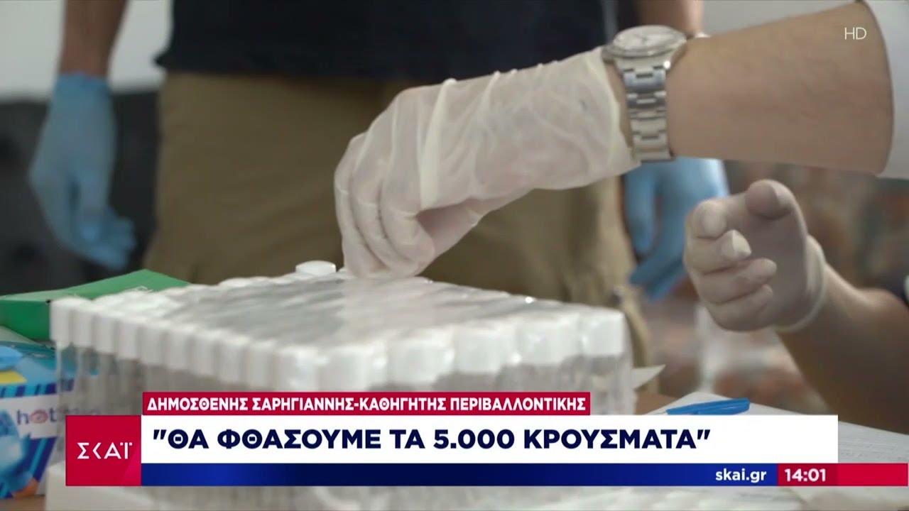 Δυσοίωνες προβλέψεις επιστημόνων για την πανδημία - «Καμπανάκι» για το ...