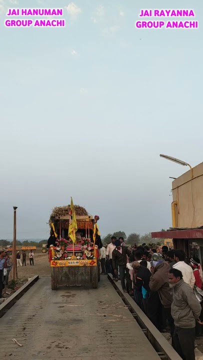 JAI HANUMAN GROUP ANACHI || JAI RAYANNA GROUP ANACHI - YouTube