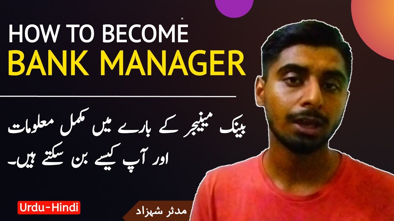 HOW TO BECOME A BANK MANAGER | CAREER GUIDANCE & RESPONSIBILITIES - YouTube
