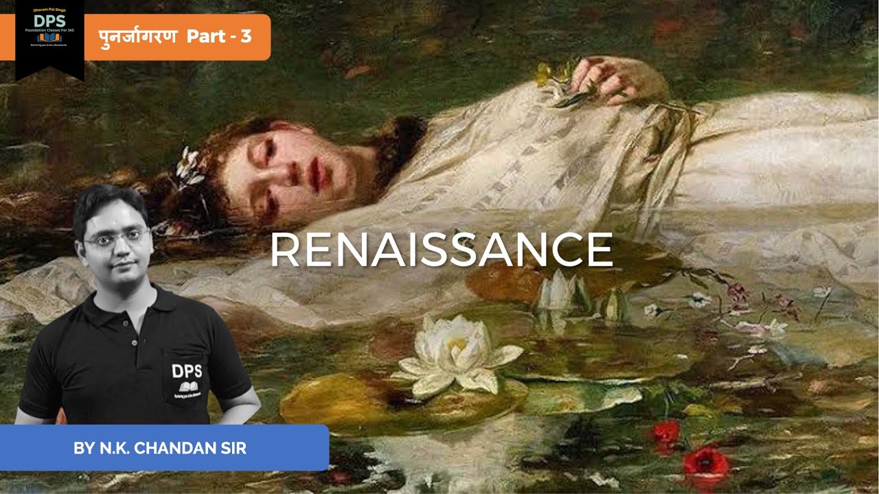पुनर्जागरण Renaissance||World history विश्व इतिहास 03 By-N.K.CHANDAN ...