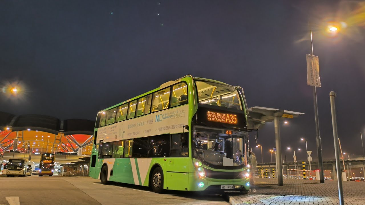 [起樓但降級了] NLB AD06 VR1903 A35 梅窩碼頭→大橋香港口岸 - YouTube