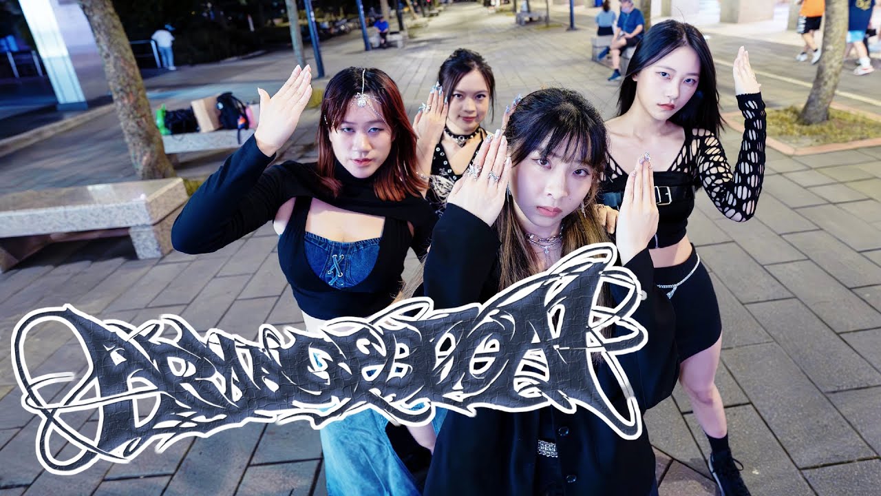 [KPOP IN PUBLIC CHALLENGE｜ONETAKE] aespa(에스파)-'Armageddon' Dance Cover by ESKETIT from TAIWAN ...