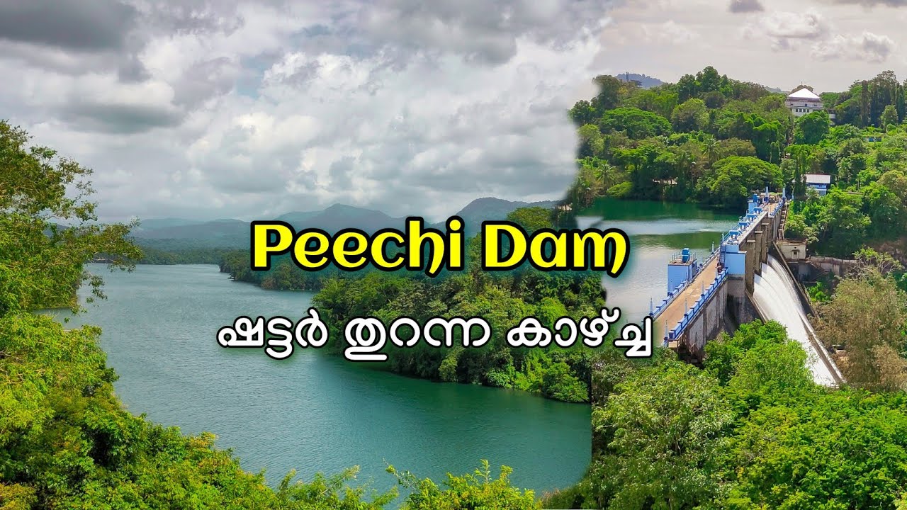 Peechi Dam Thrissur ( Peechi dam opened !! ) One of the best Tourist ...